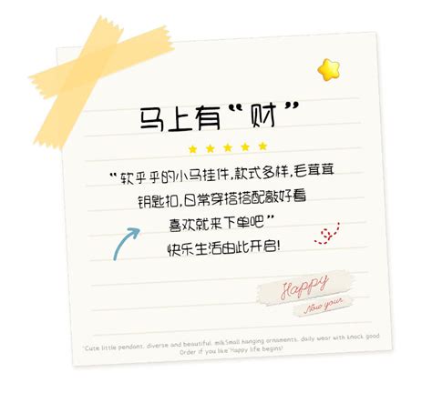 马上发财毛绒小马玩偶包包挂件可爱公仔高级挂绳饰品马年礼物批货 阿里巴巴