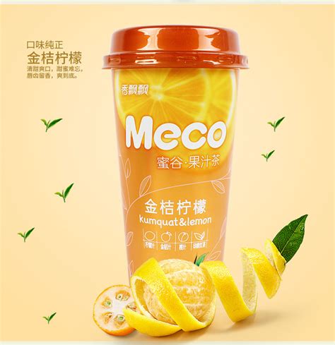 香飘飘果汁茶 香飘飘meo果汁茶 香飘飘抹茶拿铁 第2页 大山谷图库