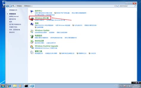 勒索病毒模拟演练与防御方法数据勒索演练 Csdn博客 勒索病毒模拟演练与防御方法数据勒索演练 Csdn博客