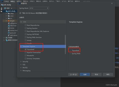 如何使用idea简单构造运行一个spring Boot框架java Idea能使用什么框架 Csdn博客