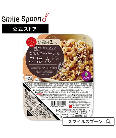 サトウ食品 サトウのごはん 麦ごはん 150gパック 6個入×4まとめ買い 24個入