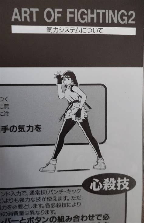Yuri You Lil Minx Rneogeo
