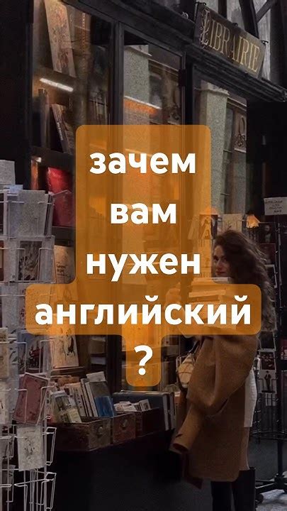 зачем вам нужен английский Youtube