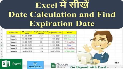 How To Calculate Date And Expiration Date Find Expiration Date In