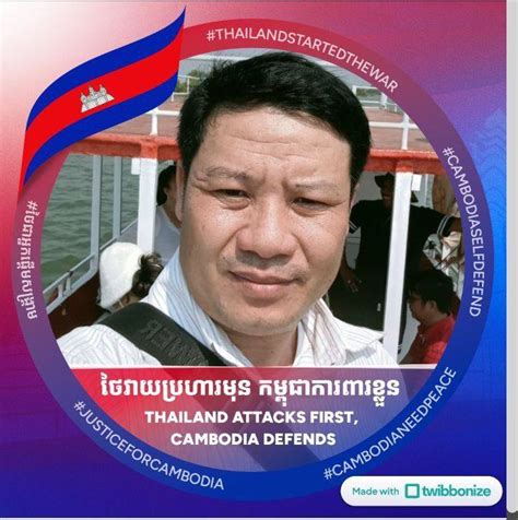 យេីងខ្ញុំ សូមគោរព ដឹងគុណ និង ចងចាំ ជានិច្ច នូវ គំរូ វីរភាព ដ៏ អង់អាច ក្លាហាន របស់ វីរយុទ្ធជន ដែល