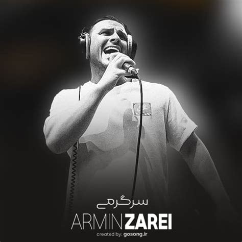 دانلود آهنگ آرمین زارعی سرگرمی Armin Zarei Sargarmi