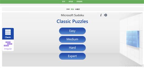 Htmlcssjs 贪吃蛇 完整代码除了上面用 Python 实现的贪吃蛇游戏下面还为你提供一个使用 Html、css 和 J Csdn博客