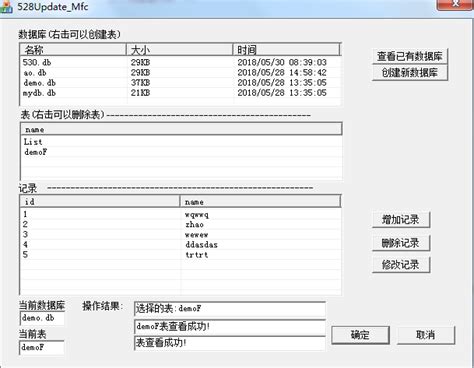 List Control单击列表头排序mfclistcontrol排序 Csdn博客