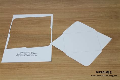 편지봉투 도안 편지지봉투 A4 편지봉투만들기 A4용지로 편지 봉투 인쇄 프린트 접기 설날 추석 스승의날 어버이날 크리스마스 선물 카드 봉투도안 네이버 블로그