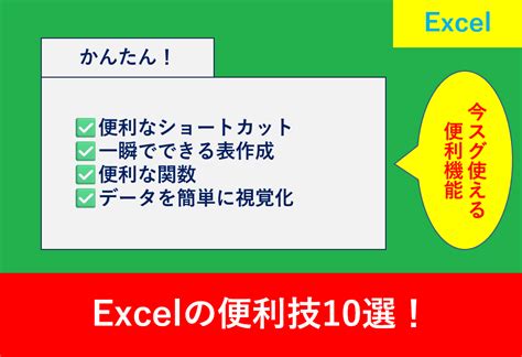 vbaのメソッドとは？メソッドの基本的な意味と使い方 excel仕事術ブログ