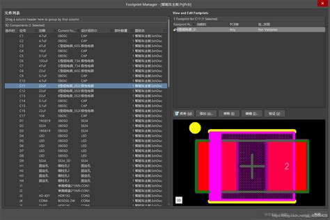 Altuim Designer 交叉探针laojean的技术博客51cto博客