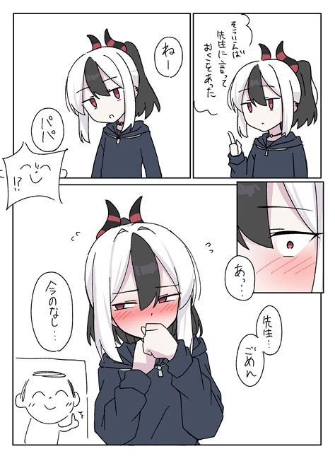 Sensei Doodle Sensei And Kayoko Blue Archive Drawn By Nyanzai Sensei Danbooru