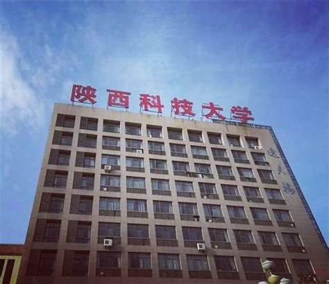 Shaanxi University Of Science And Technology Admission Ranking And Tuition Apply For China