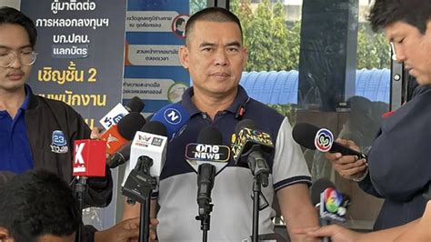 หมอดูฮวงจุ้ย เหยื่อพุ่ง 25 ราย มูลค่าเสียหาย 80 ล้าน