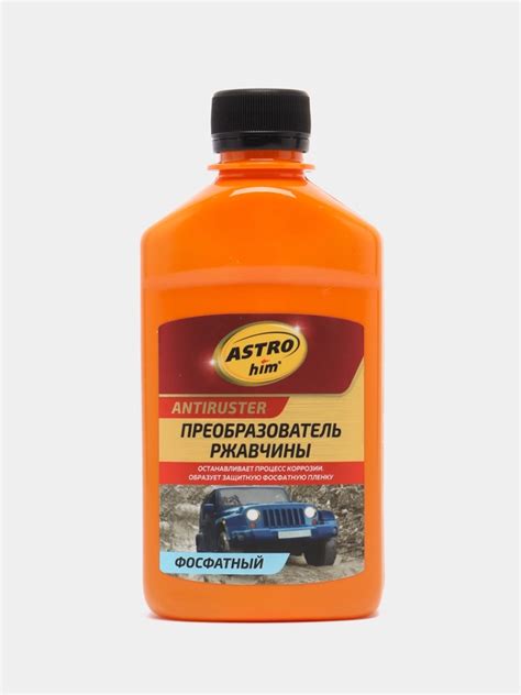 Преобразователь ржавчины фосфатный 250 мл купить по цене 159 3 ₽ в интернет магазине Магнит Маркет