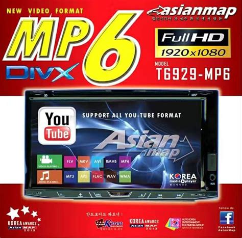 Asian Map Mp6 Player 🇰🇷 Asian Map Multimedia Oem Player