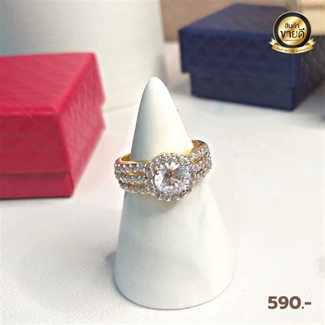 แหวนเพชร Cz คัดเกรด แหวนล้อม3ขา แหวนทองชุบ ไม่ลอก ไม่ดำ พร้อมส่ง