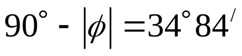 How To Calculate Declination Using A Star Chart Explore The Universe Your Guide To Astronomy