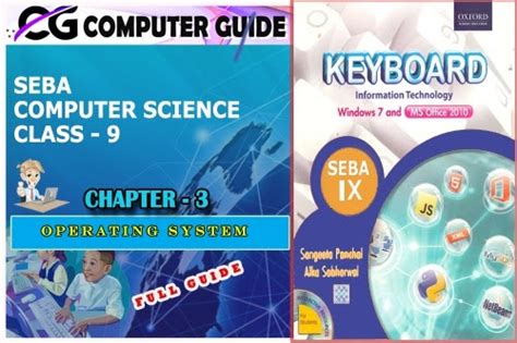 Seba Computer Science Class 9 Chapter 3 Operating System Qa With