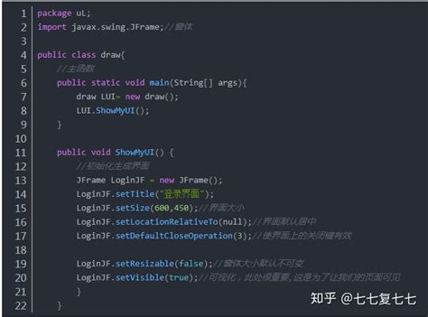 Java Jframe 动态显示竖向滚动文字java初学日记：ui篇（1）转载 Csdn博客