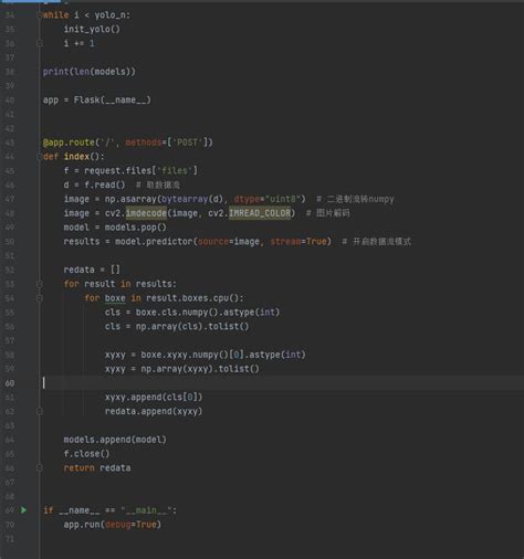 predict concurrency issues 检测中并发问题 Issue ultralytics ultralytics GitHub