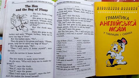 Граматика англійської мови в таблицях і схемах Зайцева А П Логос 75 грн Книги журнали