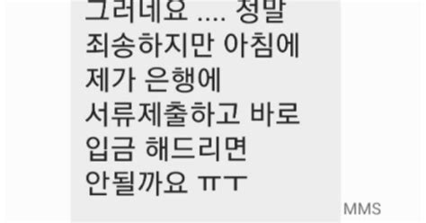 새벽에 음식 주문 손님 배달 직전 황당 요구돈은 내일 드릴게