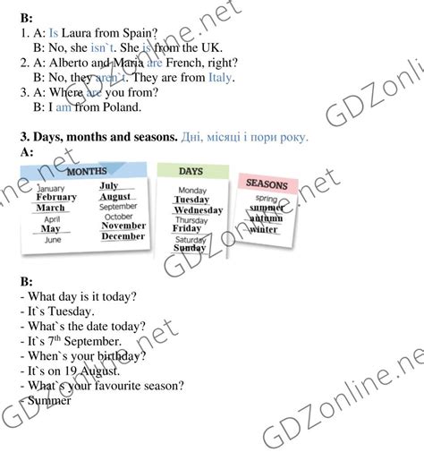 ГДЗ Англійська мова 6 клас Мітчелл 2023 НУШ