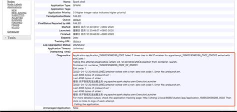 启动spark shell遇到的一些问题 错误 无法初始化主类 org apache spark deploy sparksubmit csdn博客