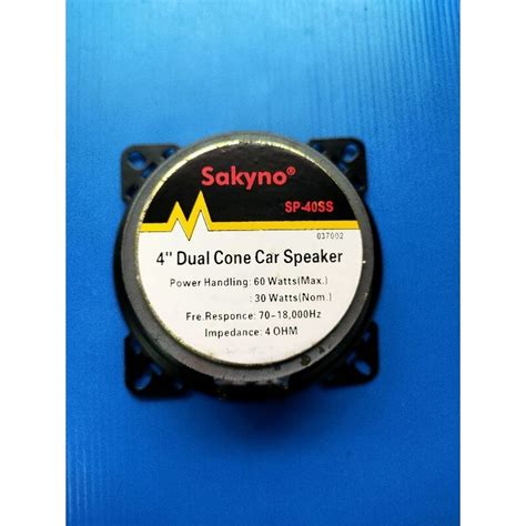 ลำโพง 8 โอห์ม 60 W ขนาด 44 นิ้ว Shopee Thailand