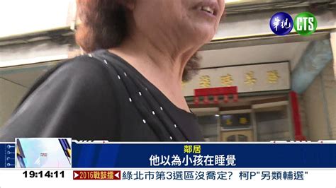 1歲童竄出街頭 煞不住撞上 Youtube