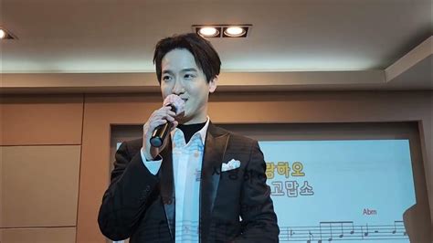 가수 하동근 🎵고맙소🎶 원곡조항조 중부 김성기 노래교실2024126 Youtube