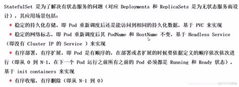 K8s 的一些基本概念 Pod Wx6335c69633819的技术博客 51cto博客