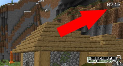 Мод GUI Clock для minecraft