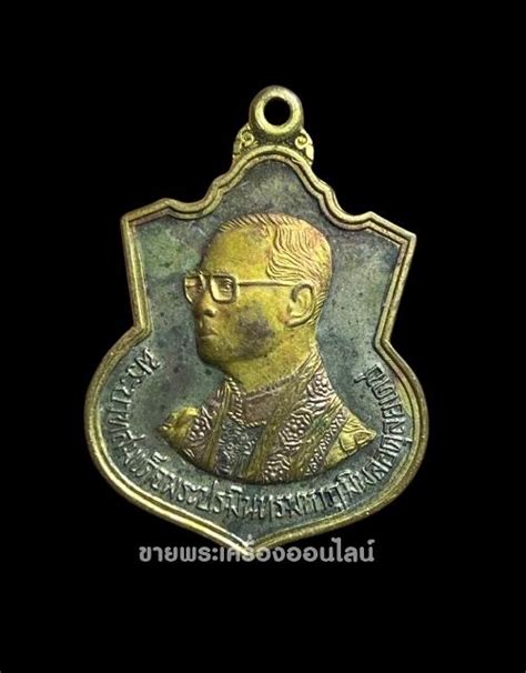 เหรียญสามกษัตริย์ รัชกาลที่ 9 พ ศ 2542 เนื่องในวโรกาสพระราชพิธีมหามงคลเฉลิมพระชนมพรรษา 6 รอบ Ennxo