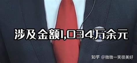 活摘了21个肾为何只判12年？ 知乎