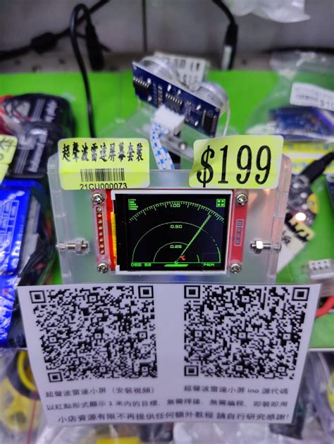 Mini Radar Scanning Ultrasonic Detection Robot For Arduino Sun Cheong