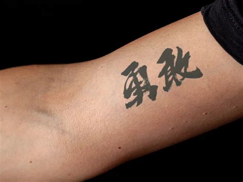 Chinese Tattoo Ideas For Men