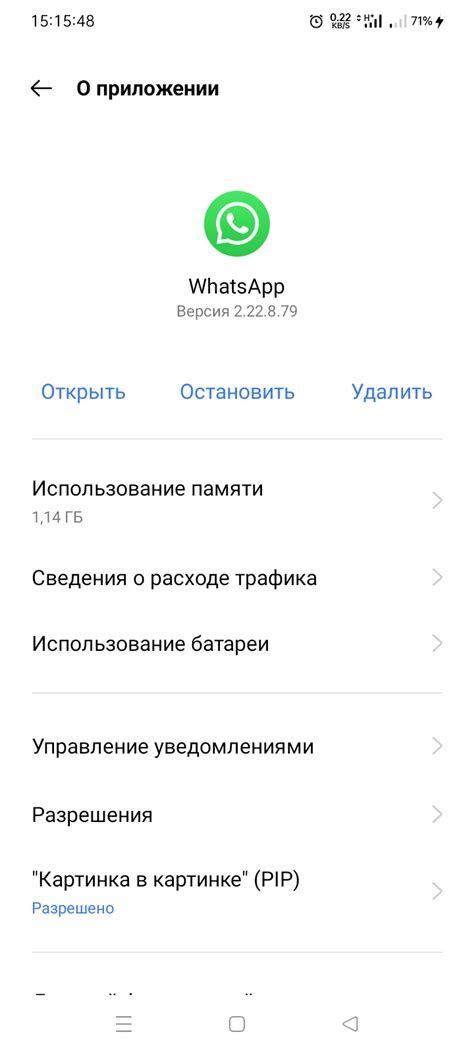 Как правильно очистить кэш популярных мессенджеров Whatsapp и Telegram чтобы максимально
