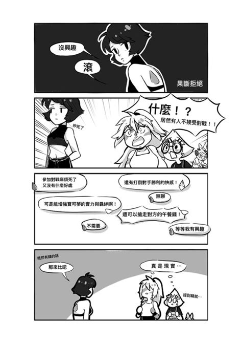 Steven Universe On Tumblr