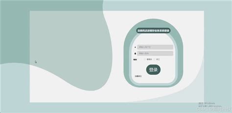 java计算机毕业设计连锁药店进销存业务系统（开题报告 源码 论文） 药店进销存管理系统 开发文档 csdn博客