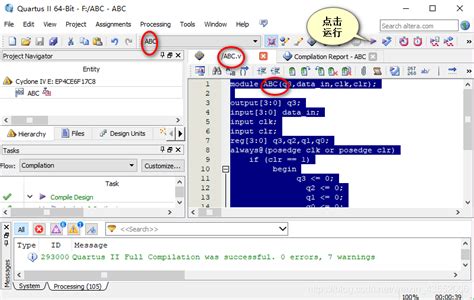Quartus Ii 130sp1 64 Bit使用教程quartus Ii 130sp1 64 Bit许可证 Csdn博客