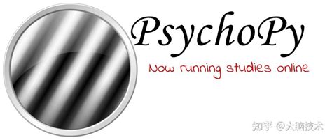 心理学系列软件:psychopy 安装教程! 知乎 心理学系列软件:psychopy 安装教程! 知乎