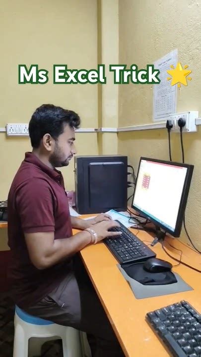 Ms Excel Trick Excel Shorts Computereducation Viralvideo Youtube