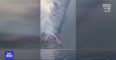 이 시각 세계 이탈리아 화산 폭발바다까지 용암 흘러