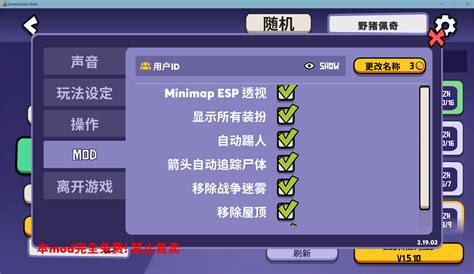 GitHub Liuhaixv GGDH ML MelonLoader support for Goose Goose Duck 鹅鸭杀mod