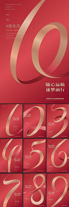 倒计时 花瓣 undefined