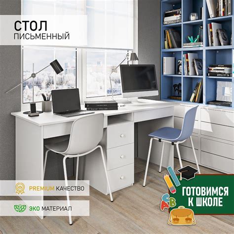 Стол Письменный На Двоих купить на Ozon по низкой цене