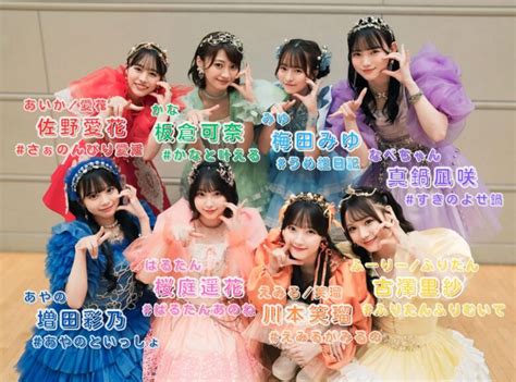 秋元アイドル終焉のお知らせ国産女性アイドル CUTIE STREET のデビュー曲が大ヒットしてしまう 乃木坂LIFE