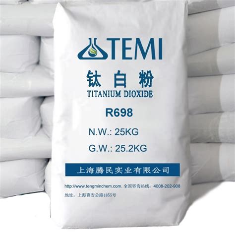 Rutile Titanium Dioxide R698 For Warter Based Coating Sulphate Process